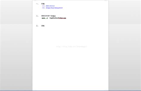 同时打开多个eclipse win11 打开多个eclipse csdn博客