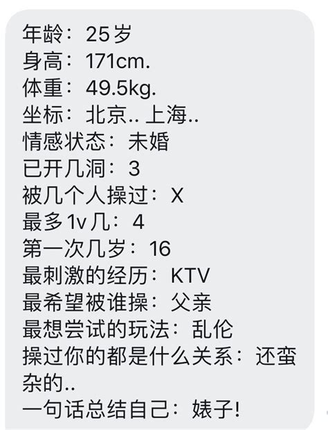 性奴 反差婊 反差婊曝光 乱伦 多人運動 上海 北京 上海约炮 上海线下 性奴 反差婊 反差婊曝光 乱伦 多人運動 上海 北京 上海约炮 上海线下 性学大师