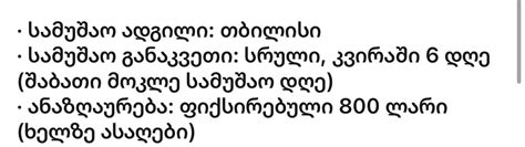 Inga Dolidze On Linkedin რეალობაში სადაც ტოსტის პური ღირს 5 ლარი