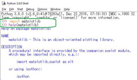 ヒストグラムの描画／python