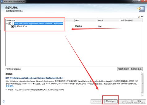 Websphere中间件漏洞总结websphere漏洞 Csdn博客