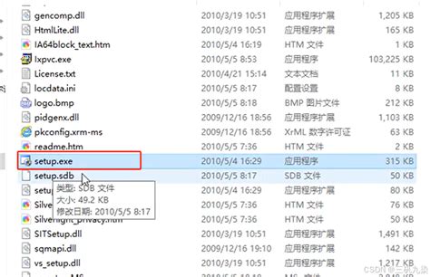 学习c语言前需要做的准备——安装vs、vc及gitee等相关工具（内有学习资料和安装包）vsc语言要安装什么 Csdn博客