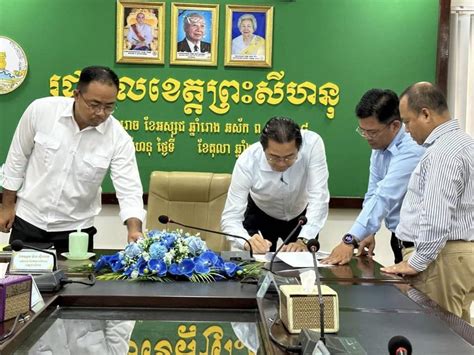 គម្រោងបង្កើតរោងចក្រផលិតឧបករណ៍សណ្តោងរឺម៉ក យានយន្ត ទុន៥លានដុល្លារ នៅព្រះសីហនុបានអនុម័ត Khmerhome