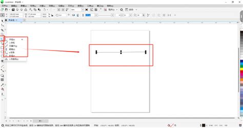 Cdr画直线用什么工具 Cdr画直线如何画规定的尺寸 Coreldraw中文网站