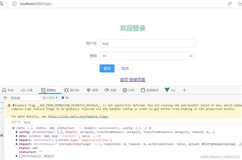 Vue3 引入axios报错 Cannot Read Properties Of Undefined Reading ‘post