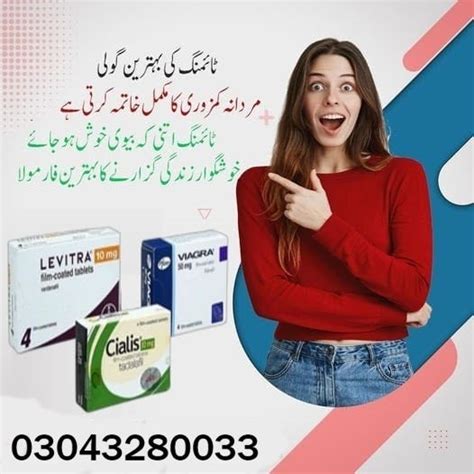 Timing Tablet Timing Capsule Timing Cream Timing Spray All Over Sialkot