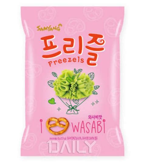 데일리 와사비 덕후들의 와사비 먹거리 푸드 푸드 간식 과자 먹거리 와사비 와사비덕후 와사비먹거리 와사비과자 와사비스낵