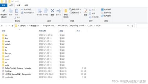 windows下安装tensorrt（python调用） python 3 10安装tensorrt csdn博客
