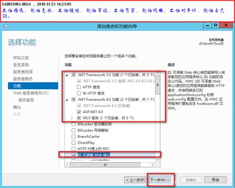 Windows Server 2012 R2配置iis及配置ftp上传文件，超详细云服务器配置步骤，阿里云，腾讯云