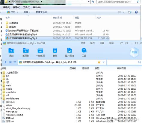 django月知晓彩妆销售系统 程序 开题报告 csdn博客