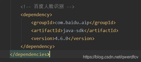 百度人脸识别api调用实现 Csdn博客