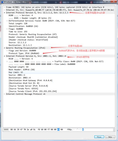华为路由器ipv6 over ipv4 gre隧道配置详解 gre ipv6 over ipv4 csdn博客