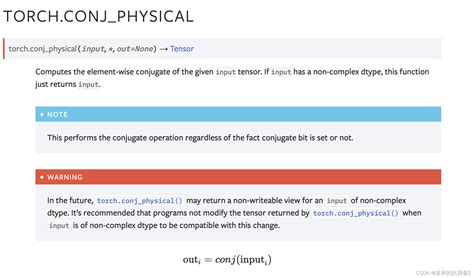 小白学Pytorch系列 Torch API torch angle CSDN博客