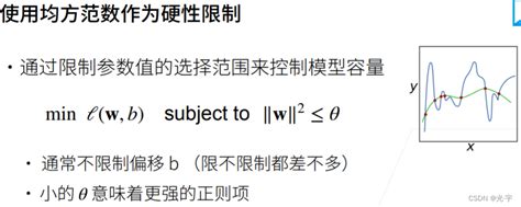 pytorch深度学习实战lesson13 d2l sgd csdn博客