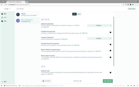 Vue Cli 30 Ui控制台初体验 前端搬砖之路 Segmentfault 思否