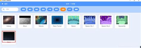 scratch 五 满天星 画笔绘制五角星 scratch满天星教学设计 csdn博客