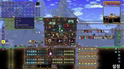 성소 안 찾고 낚시로 제니스 완성ㅋㅋㅋ 강력한 마스터모드 여제와 달의 군주 잡기 드디어 엔딩 자매 테라리아 마스터모드 7일차 [230915] Youtube