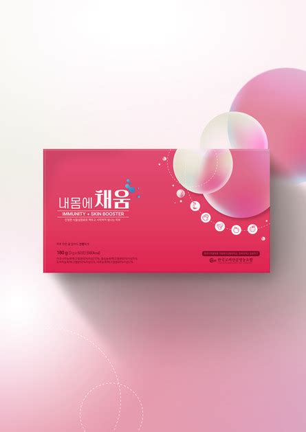 내몸에 채움 싸바리 패키지박스 디자인 한솔디자인연구소 포트폴리오