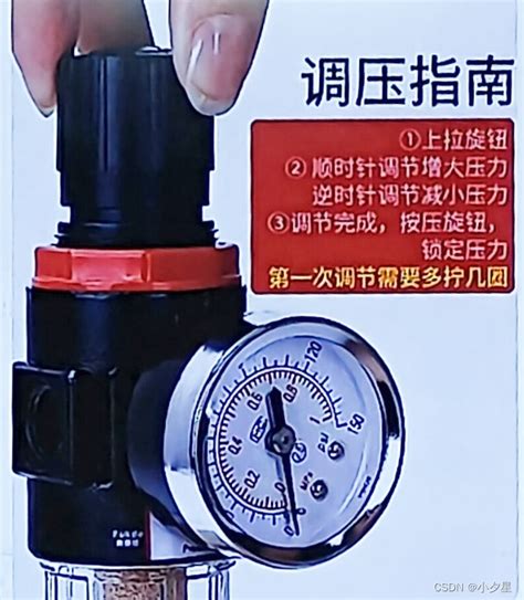 气动系统基础应用气泵和气缸有什么区别 Csdn博客