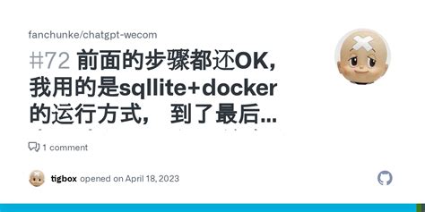 前面的步骤都还ok， 我用的是sqllite docker的运行方式， 到了最后一步， 真的不明白url该在哪里配置 · issue 72
