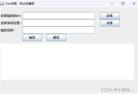 Xjar加密springboot的jar包，并编译为执行程序 Csdn博客