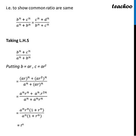 Misc 8 If A B C D Are In GP Prove An Bn Bn Cn