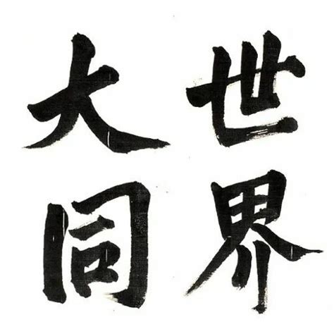 Stream Dr Kesh Elements By Dr Kesh Listen Online For Free On Soundcloud