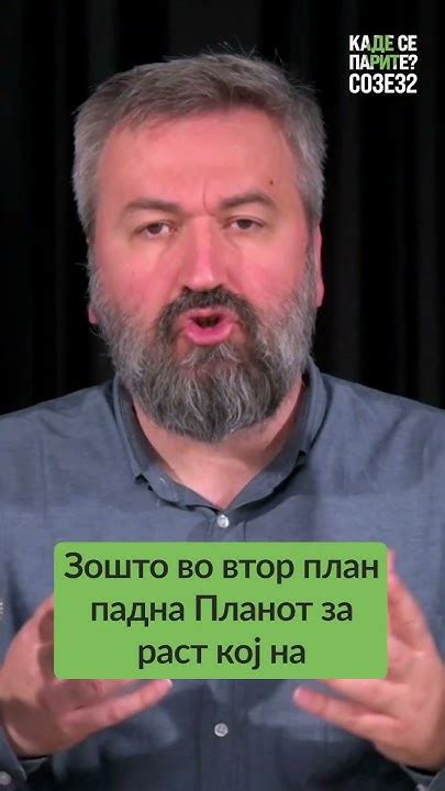 Дали Германија се враќа на големата сцена и дали Македонија ќе ги земе парите од Планот за раст