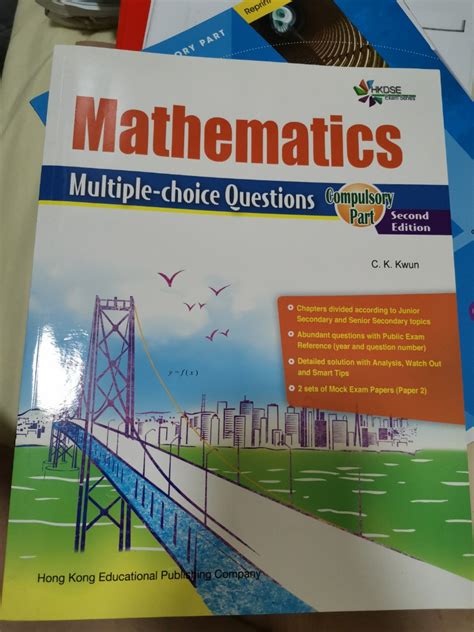 Mathematics Multiple Choice Questions Compulsory Part M2 興趣及遊戲 書本