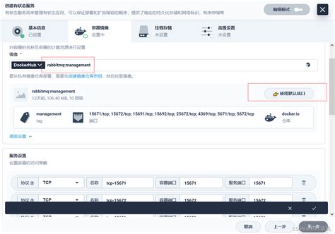 Kubesphere 部署 Rabbitmqkubesphere安装rabbit Csdn博客