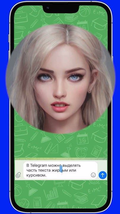 Как писать текст жирным и курсивом в Телеграм Youtube