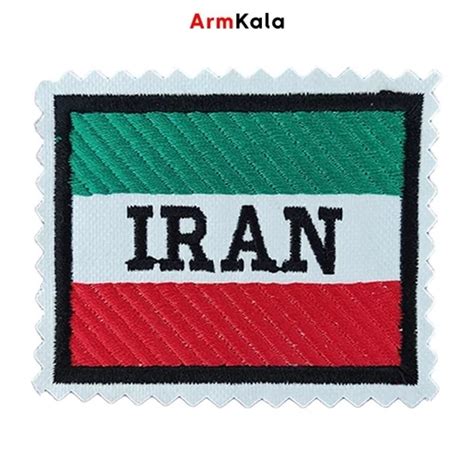خرید و قیمت آرم بازوی پرچم ایران مدل Iran ساده از غرفه آرم کالا