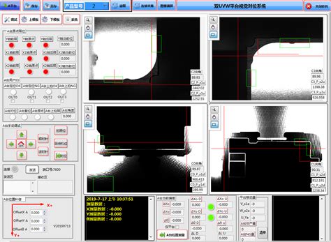 视觉对位系统 视觉引导系统 运动控制系统 深圳科普航科技有限公司