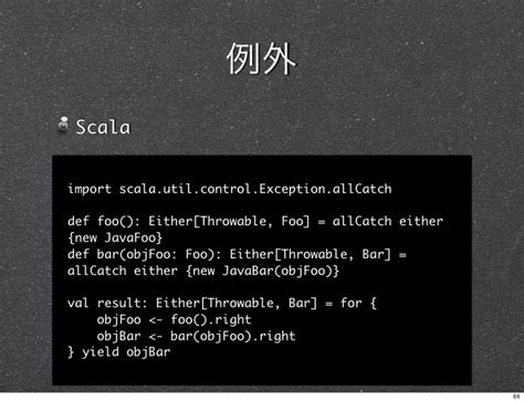 error handling in erlang and scala