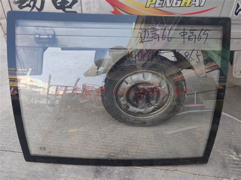 宗申jl7五星电动 Ef7 10 12雷沃燃油三轮车150zh 8e 9 16挡风玻璃 虎窝淘