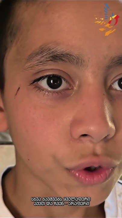 🆘 💔ზანაძეების მრავალშვილიან ოჯახში ბავშვები შიმშილისგან ხშირად გონებას კარგავენ Youtube