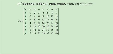 对离散傅里叶变换的思考 离散傅里叶变换教学反思 csdn博客