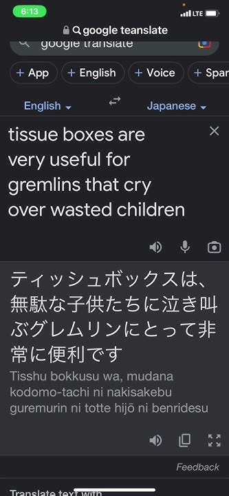 Google Translate Sentences⚠️NO AUDIO IS MINE OR MADE BY ME⚠️ - YouTube