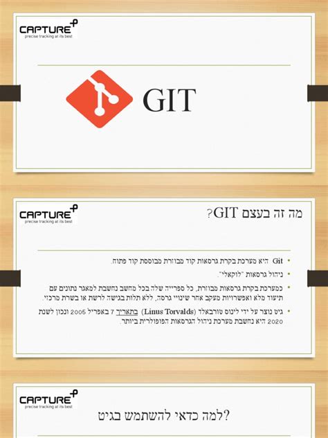 git pdf