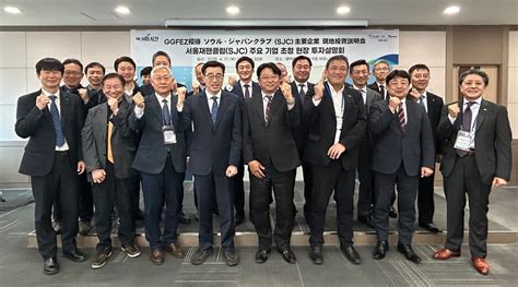 경기경제청 서울재팬클럽sjc 주요기업 초청 현장 투자설명회 개최