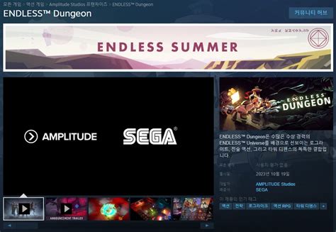 엔들리스 던전 콤래드 영웅 공개 트레일러 스팀pc게임 스팀 패키지 게임 온라인 게임 등 Pc게임이라면 모두 퀘이사플레이