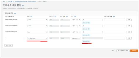 · git bash로 docker 설치하고 mysql 연결하기 eager to learn🌀