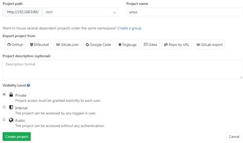 Gitlab配置ssh密钥及简单使用 吴昊博客