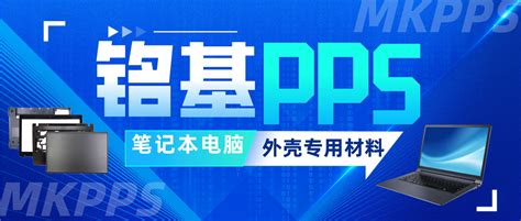 笔记本外壳材质解析：到底该怎么选？ 知乎