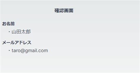 Nextjs:フォーム間の値の受け渡しについて Nextjs Qiita Nextjs:フォーム間の値の受け渡しについて Nextjs Qiita