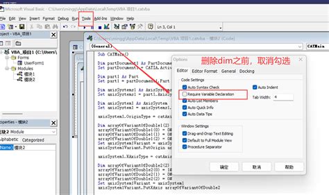 catia二次开发vba入门（2）——认识catia内置的vba开发界面 catia vba csdn博客