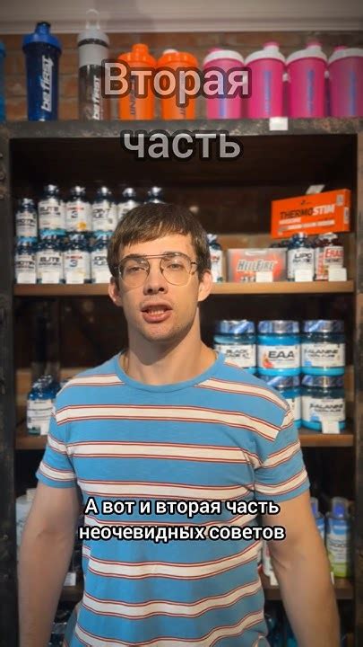 КАК набрать МАССУ ДРЫЩУ ч2 протеин спортивноепитание фитнес мышцы