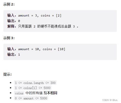 【力扣——动态规划】整理题目2：背包问题：0 1背包、完全背包：416、1049、494、474、518、70、322、279、139（附链接、题目描述、解题方法及代码）力扣背包问题题号