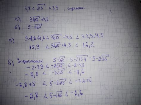 Известно что 3 8