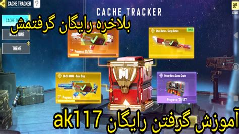 اولین گان متیک زندگیم بلاخره گرفتمش